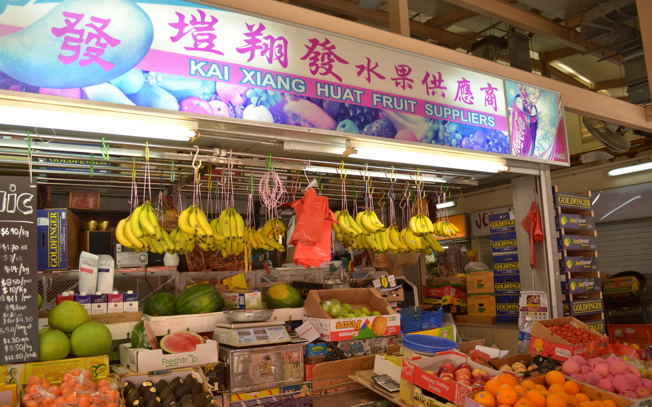 FRUIT STALL LAUNCH : Atelier HOKO